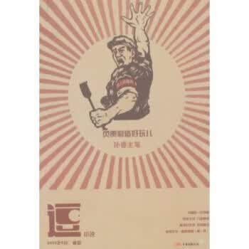 逗1:负责制造好玩儿