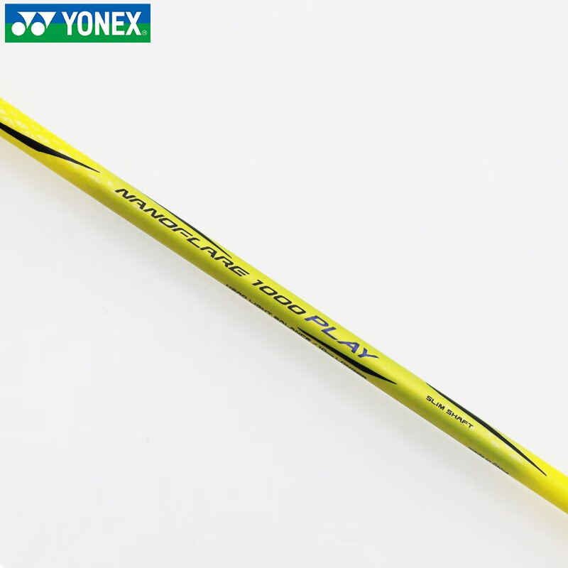 NANOFLARE 1000Z 疾光1000Z NF1000Z NF-1000Z NF-1000ZYX NF1000 羽毛球装备哪里买 中羽在线