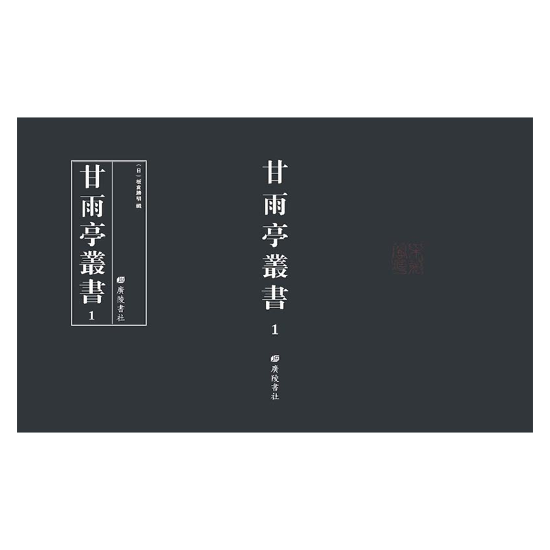 【成都采薇阁出品】甘雨亭7款