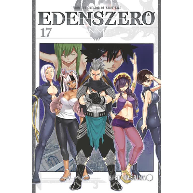 Edens Zero 17