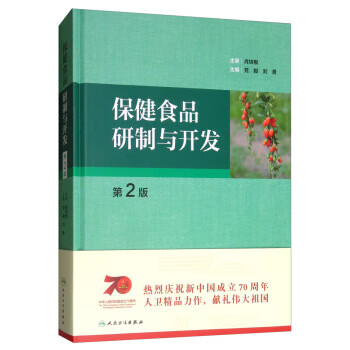疯狂学校4：我们的狂热西班牙语老师