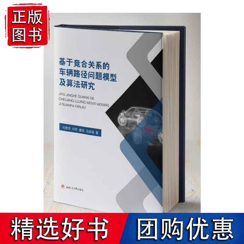 人文地理学视野下的晚明游记研究