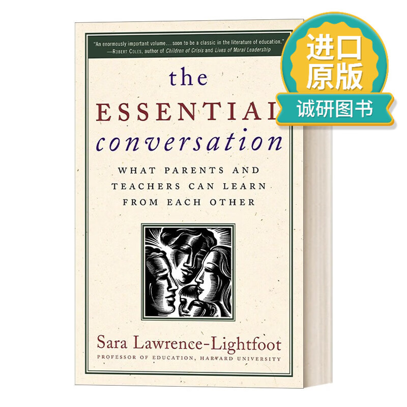 英文原版 The Essential Conversation 关键对话 家长和老师能互相学习什么 哈佛教授Sara Lawrence-Lightfoo