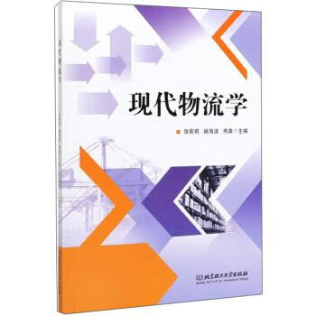 中国校园足球改革的障碍及其突破策略 孙科 著
