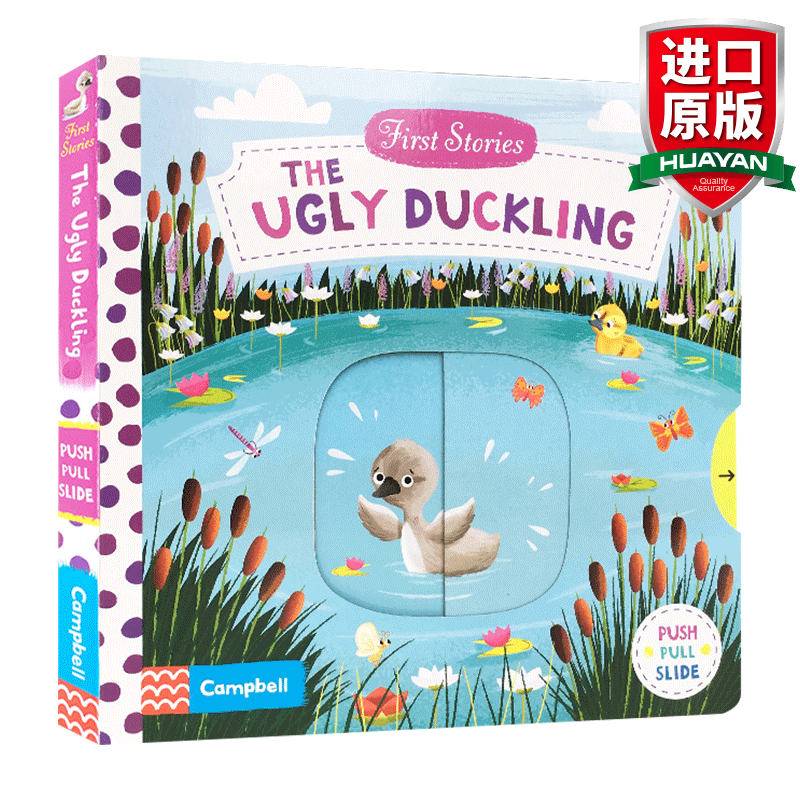 英文原版绘本 丑小鸭 First Stories: The Ugly Duckling 童话篇