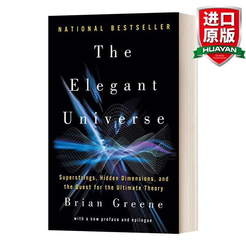 The Elegant Universe 英文原版 宇宙的琴弦 理论物理弦理论科普读物 2000年安万特科学图书奖 英文版 进口英语原版书籍