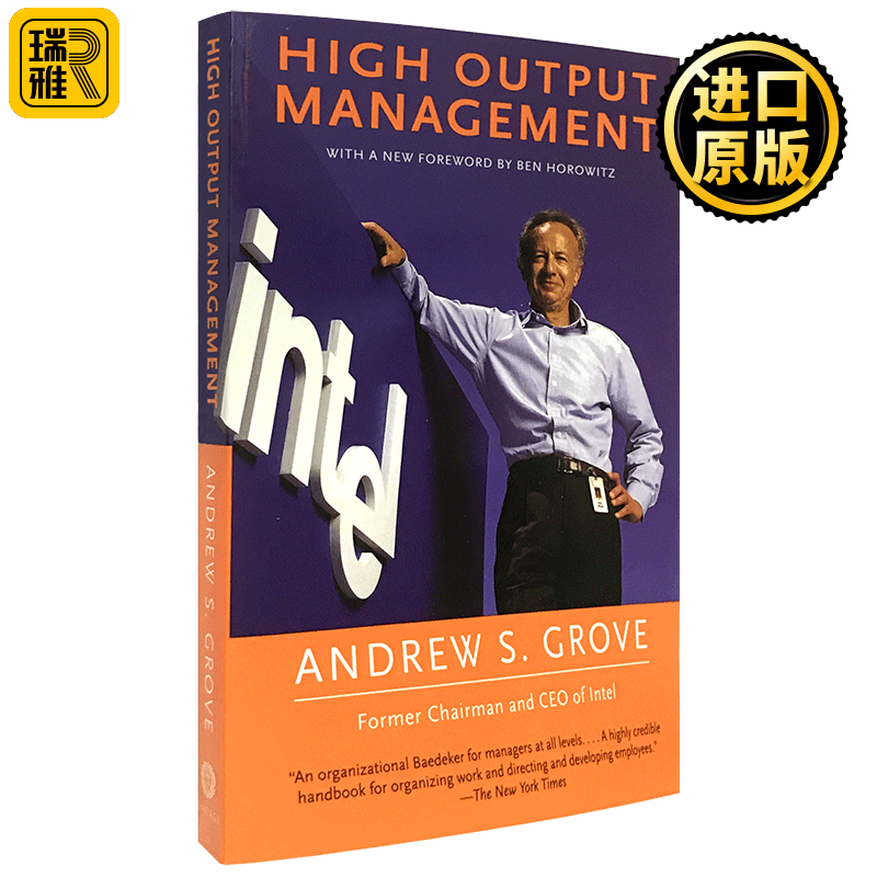 英文原版 High Output Management 高产出管理 格鲁夫给经理人的第一课 英特尔创始人自述 Andrew S Grove 全英文版进口原版英语书籍