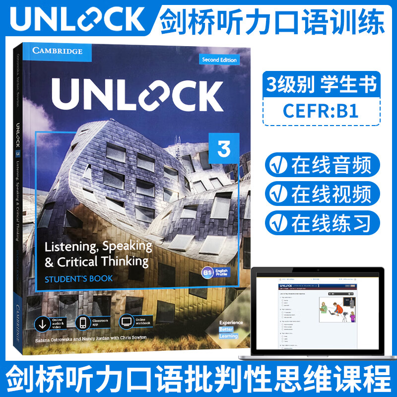剑桥初中英语 Unlock教材 Basic/1/2/3/4/5级 原版进口 剑桥 Unlock listening speaking reading writing 听力口语阅读写作教材 3级别（听说