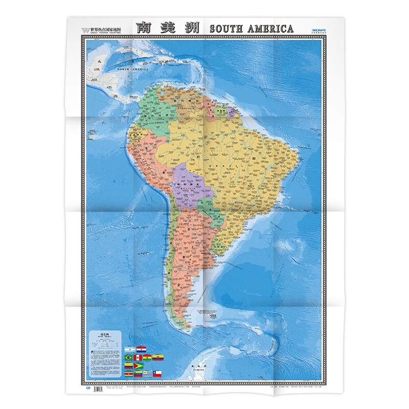 2022年 世界区域地图 大洲地图 中外地名 1.17米*0.86米 南美洲地图