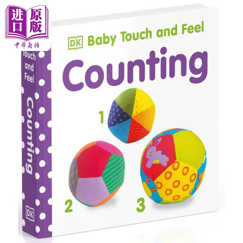 预售 DK触摸启蒙数字 Baby Touch and Feel 儿童英语启蒙触摸纸板书 英文原版 0-3岁