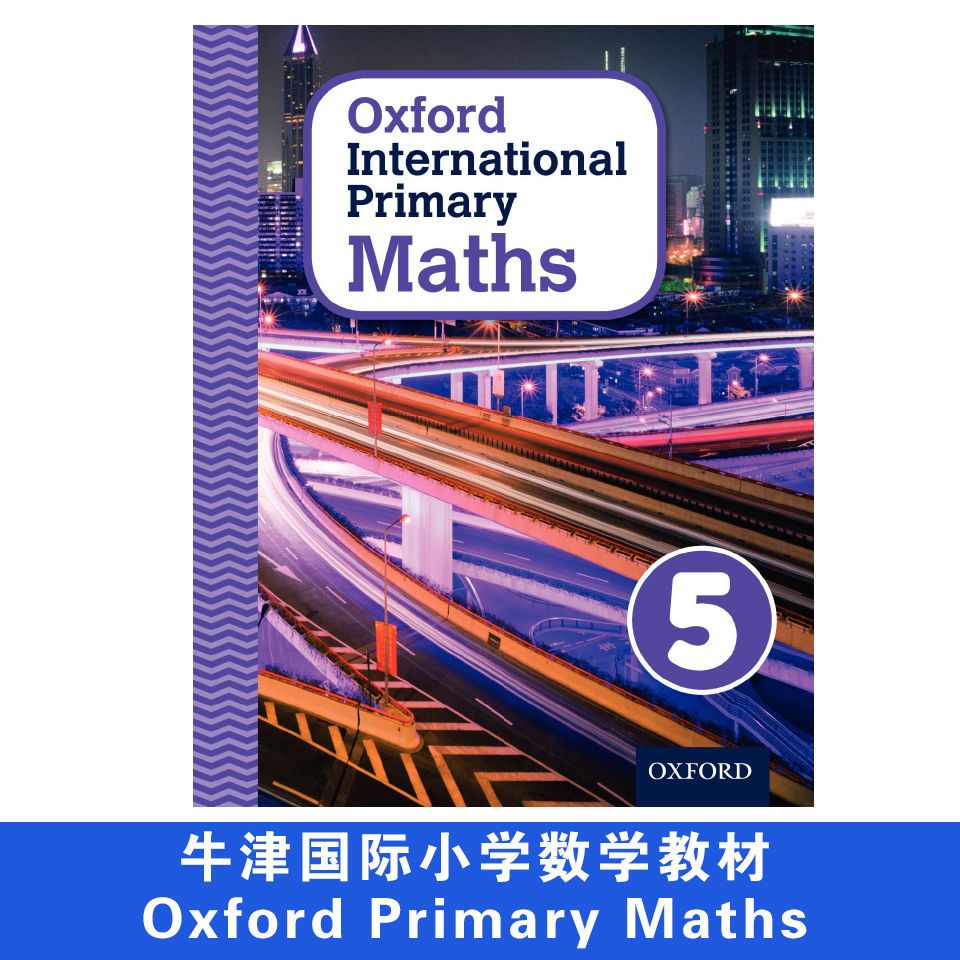 牛津国际 Oxford International Primary Maths 彩色 Student Book 5