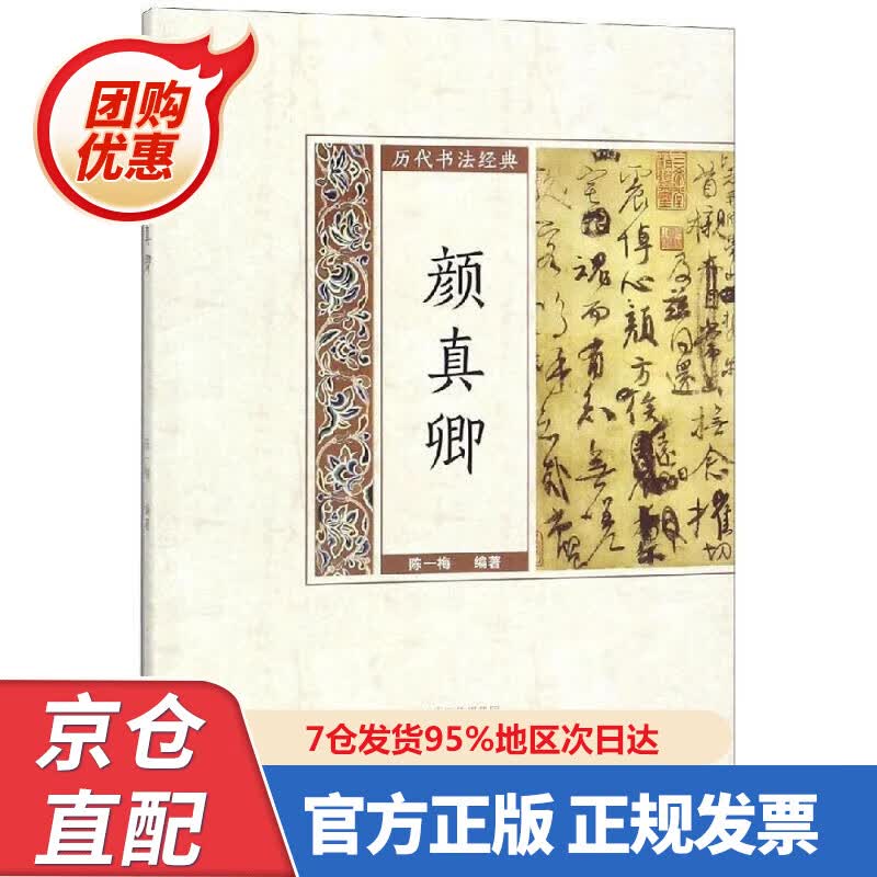【新书】民航装载与配平 李旭,陈琳,蒋思源 978730262050 清华大学出版社