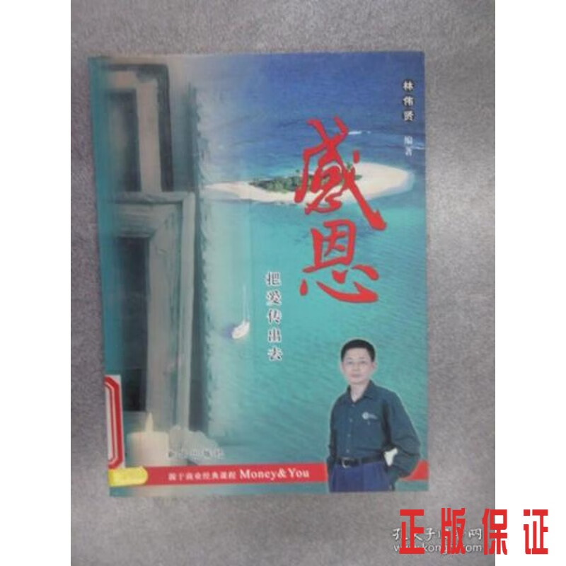 保证 可开发票！！感恩