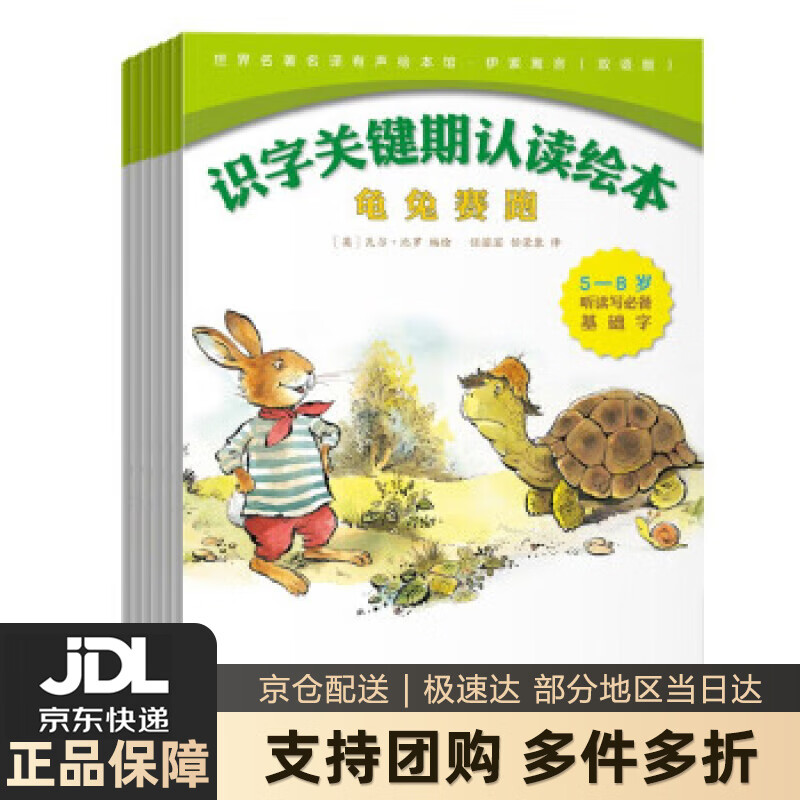 【 送货上门】房屋建筑构造与识图（第二版）