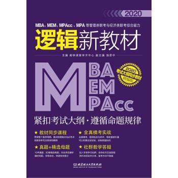 2021 都学课堂学术中心 北京理工大学出版社 9787568267502