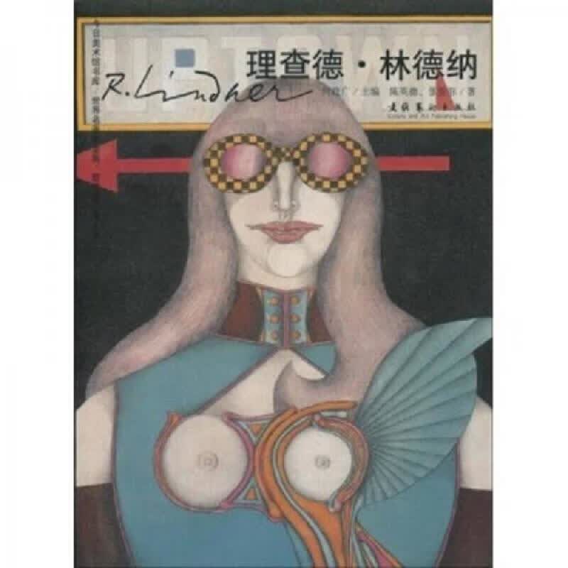 理查德·林德纳(全新未拆封)