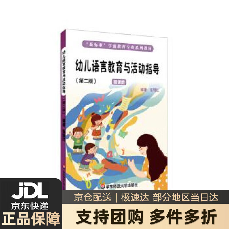 【 送货上门】复仇者vsX战警 全收录 [美]布莱恩·迈克尔·本迪斯,洌月 世界图书出版公司