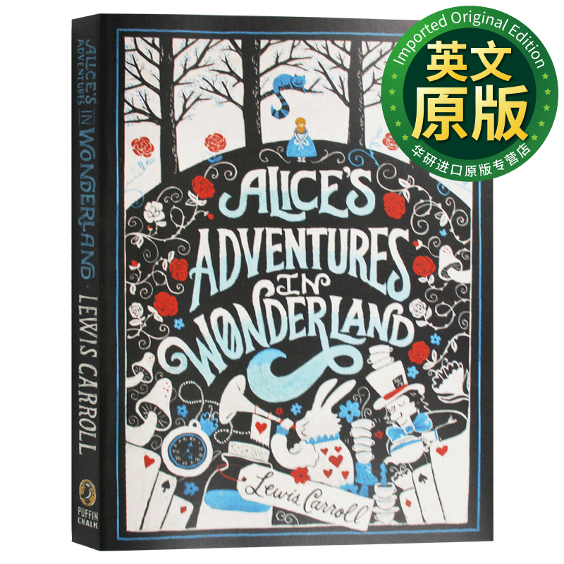 爱丽丝梦游仙境 英文原版小说 Alice’s Adventures in Wonderland 英文版 Carroll, Lewis