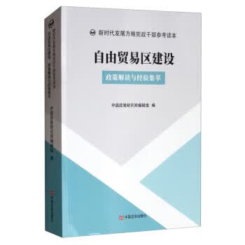 汽车专业英语