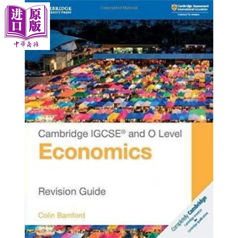 剑桥大学出版Cambridge IGCSE and O Level Economics Revision Guide 经济学教材