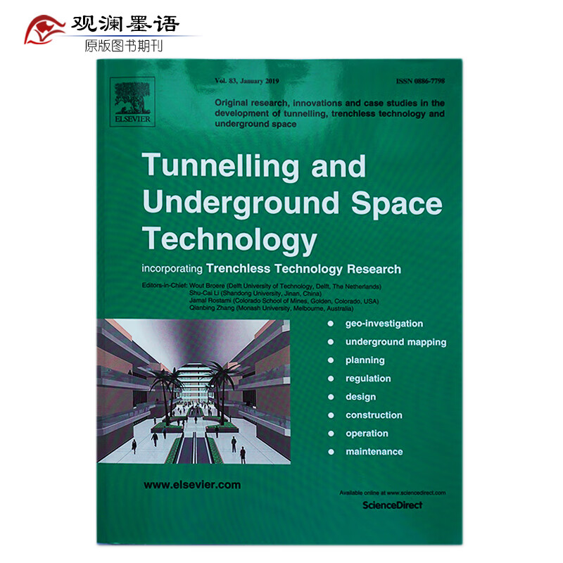 Tunnelling and Underground Space Technology 隧道与地下空