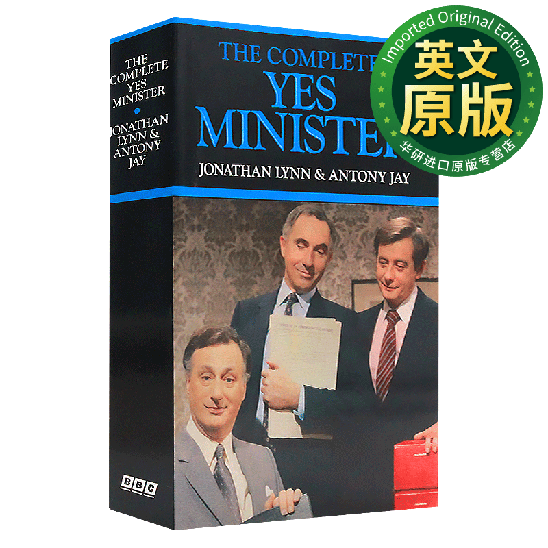 是，大臣 英文原版 The Complete Yes Minister 部长故事完整版 BBC纪录片 影视小说