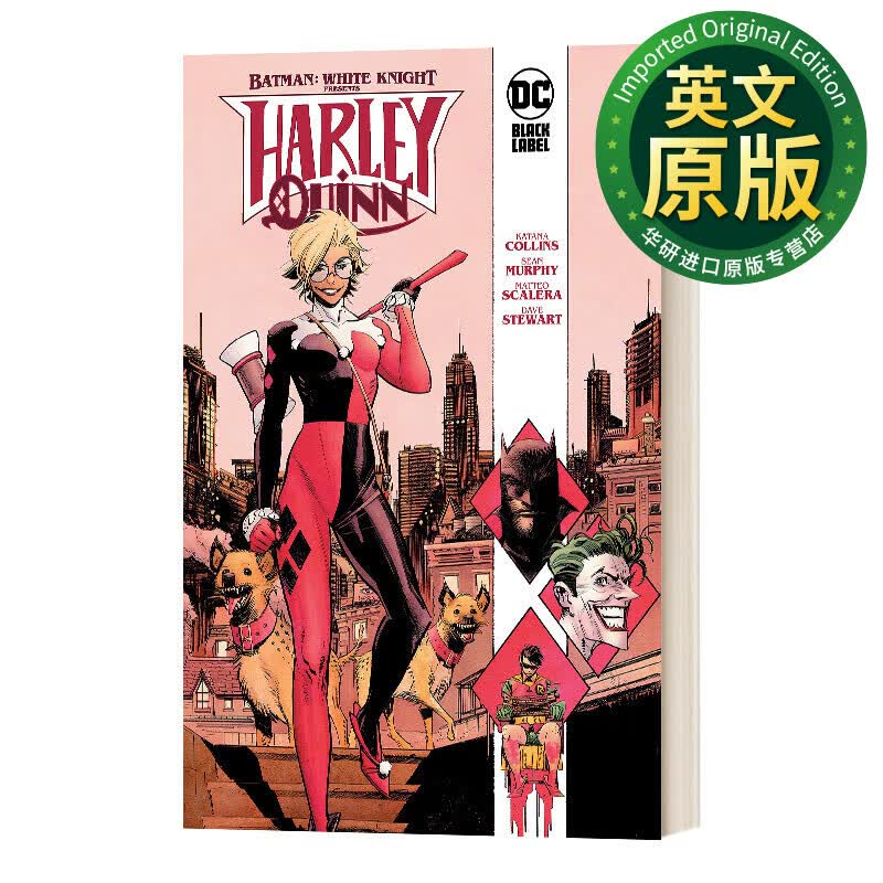 Batman White Knight Presents Harley Quinn 蝙蝠侠 白骑士 英文原版 英文版