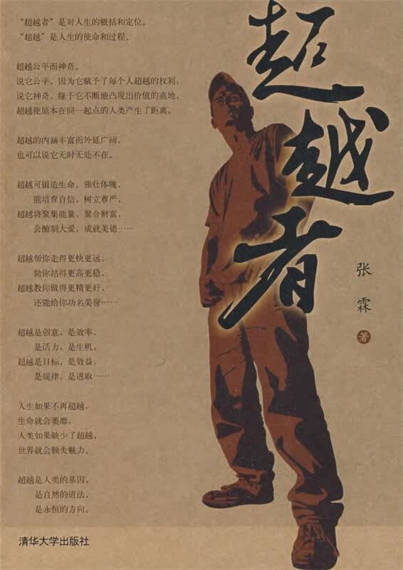 者【好书，下单速发】