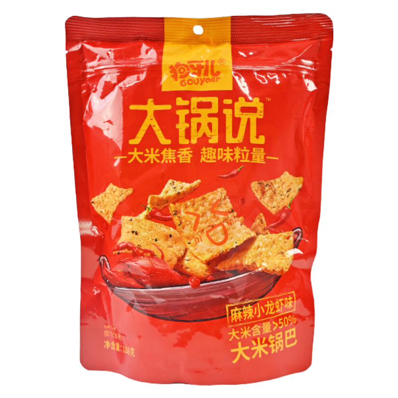 「狗牙儿品牌」狗牙儿是哪个国家的品牌-什么档次，怎么样-排行榜123网