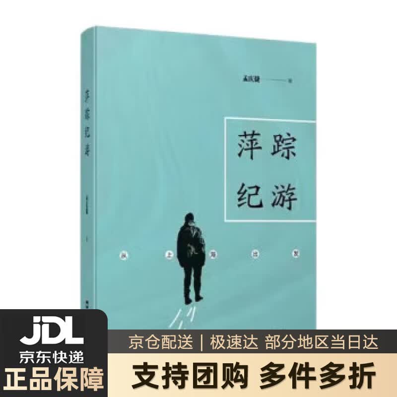 【 送货上门】轻松坐个健康完美好月子 刘哲峰,赵美丽 著 中国中医药出版社