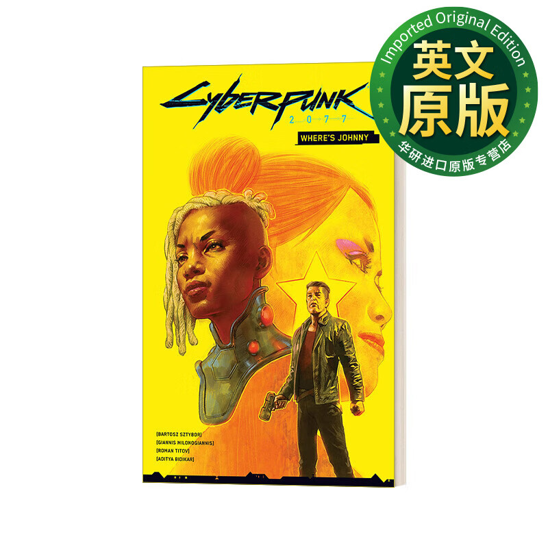 Cyberpunk 2077 Where's Johnny 赛博朋克2077漫画2 强尼在哪 精装 英文版 进口英语原版书籍 英文原版小说