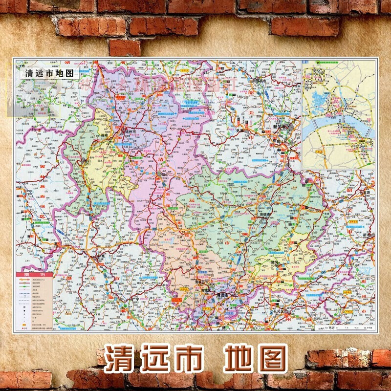 2023新款 超大巨幅 清远市墙贴 行政区划图 交通装饰画海报地图 清远市行政区划图(含交通) 高X宽(厘米)+105*140(巨大推荐)+油画布