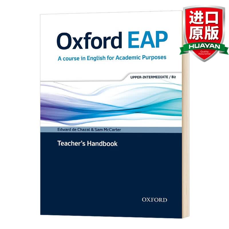 英文原版 牛津学术综合英语教材教师书 Oxford EAP B2 Teacher's Book 全英文版