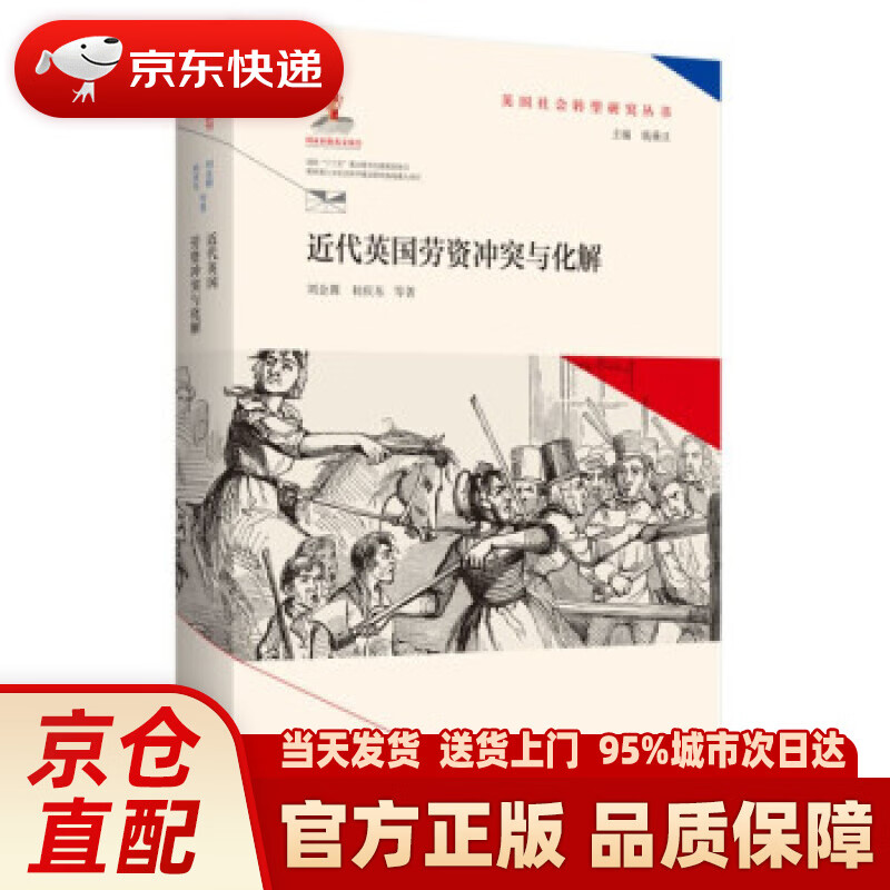 【新华】司法观·日知录