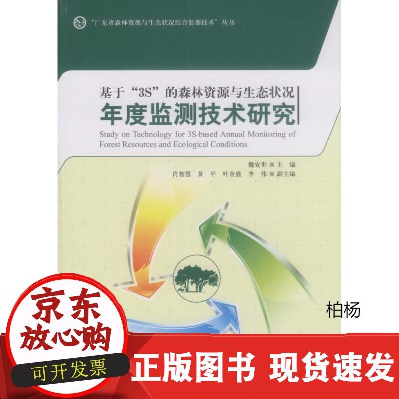 速发 海岸动力学（第四版）