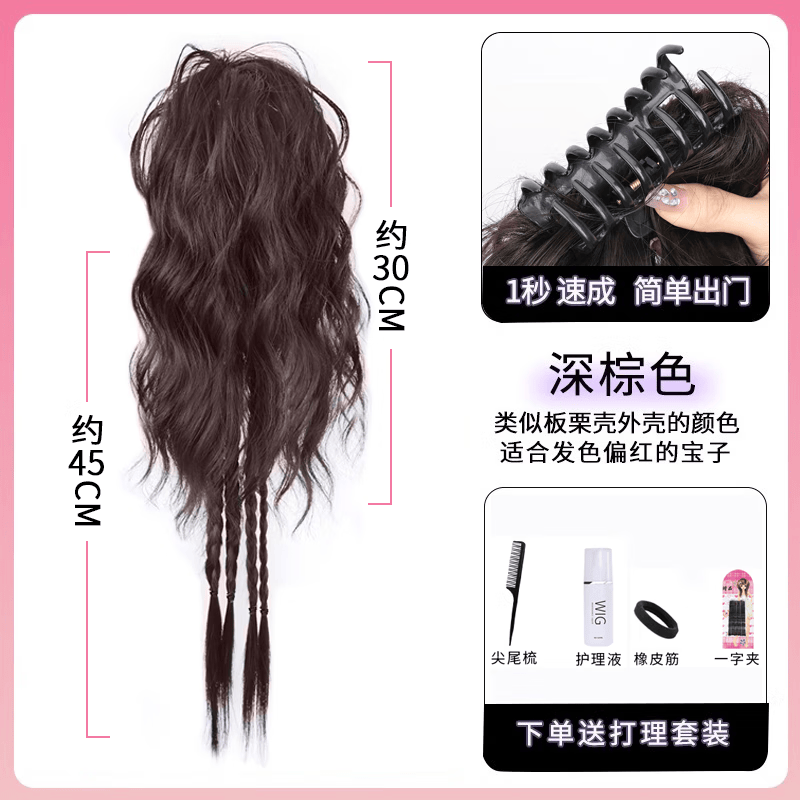 假发女长发y2k高马尾拳击辫假发抓夹式半扎马尾千禧辣妹假发辫子 水波纹拳击辫马尾【深棕色】