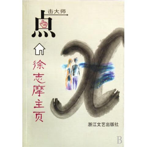 新编大学德语 朱建华 著【书】