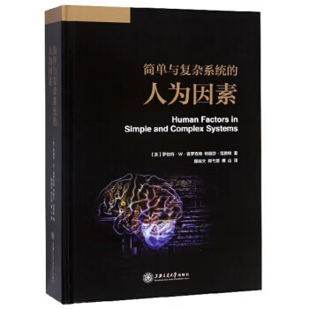 来自全世界的特色美食 9787518060979 中国纺织出版社 陈绪荣 编