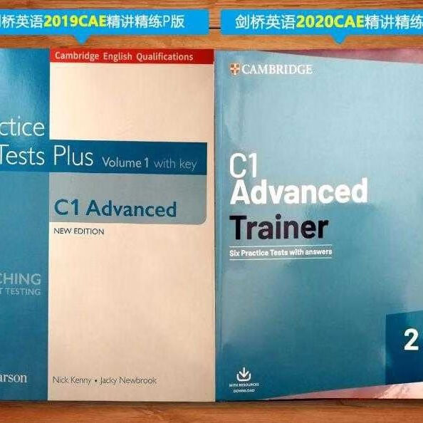 剑桥KET BOOSTER 剑桥PET BOOSTER CAE TRAINER 精讲精练 CAE图片2册
