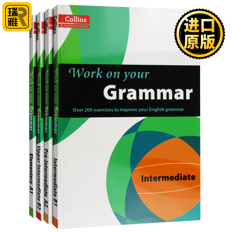 柯林斯攻破你的语法4册套装 英文原版 Collins Work on Your Grammar A1 A2 B1 B2 柯林斯英语语法训练 英语