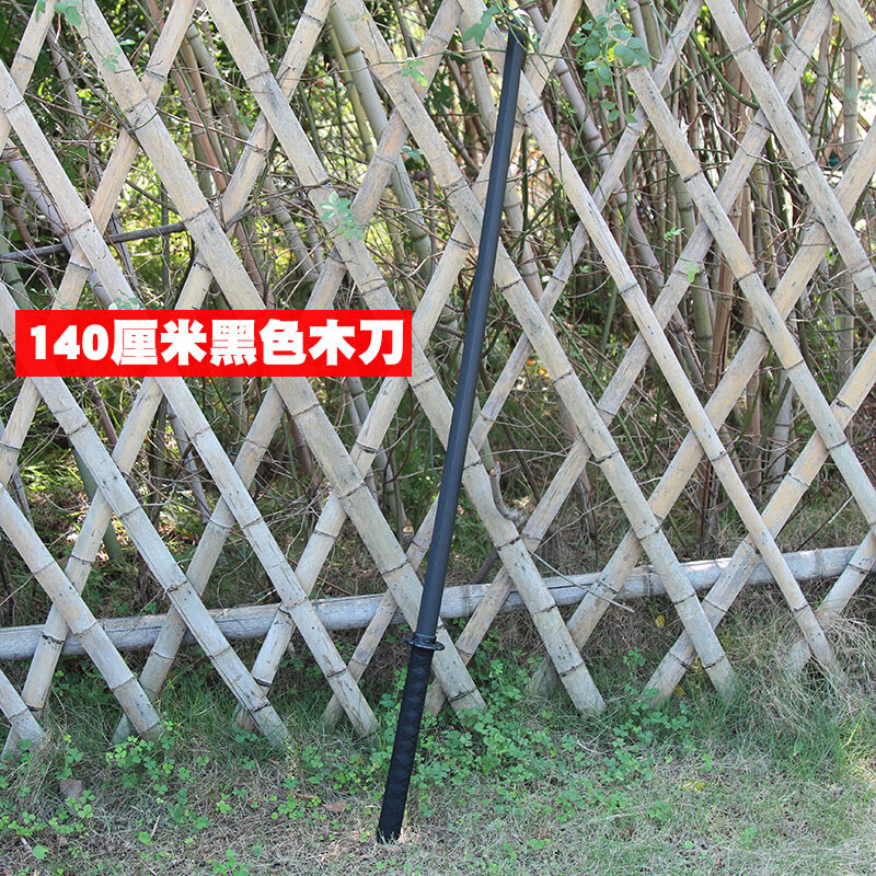 百兵堂剑道木刀居合道训练习二刀流合气道日本儿童木剑未开刃 加长140厘米黑色木刀