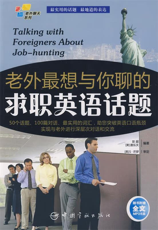 英汉对照【好书，下单速发】