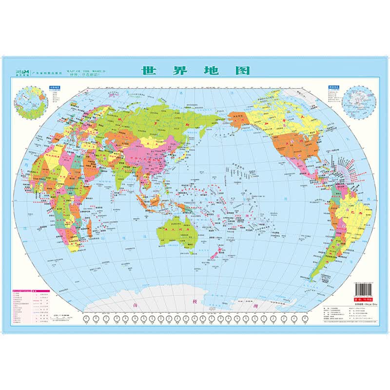 世界地图 广东省地图院 编 书籍 图书