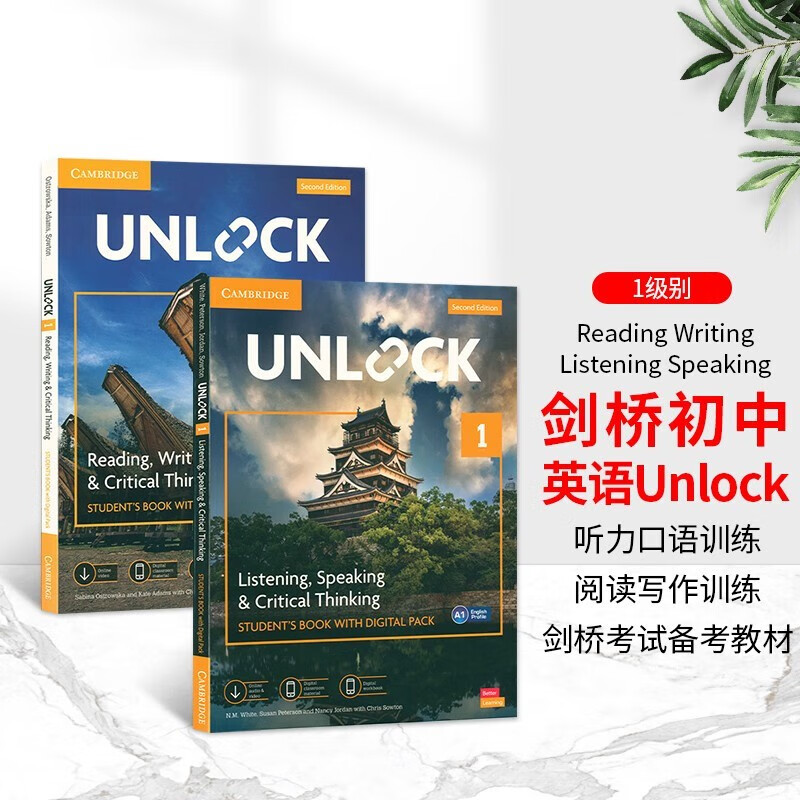 原版进口剑桥初中英语Unlock教材1级套装listening speaking reading writing 听力口语阅读写作剑桥少儿英语