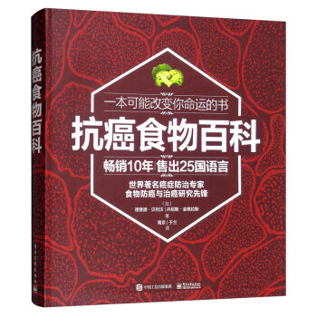 现货:铁人三项运动全书（修订版） 9787115595874 人民邮电出版社