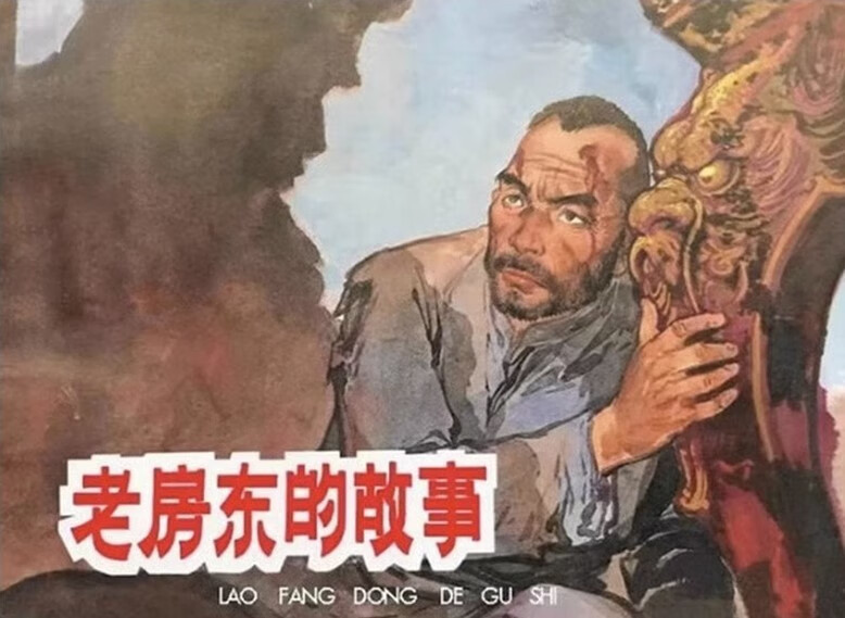 上海人美限量版连环画3-6月【多规格】霸王别姬+枷打白秀英+杀四虎+清风寨+珊瑚岛上的死光+祖国的召唤+六号门+血手印 老房东的故事