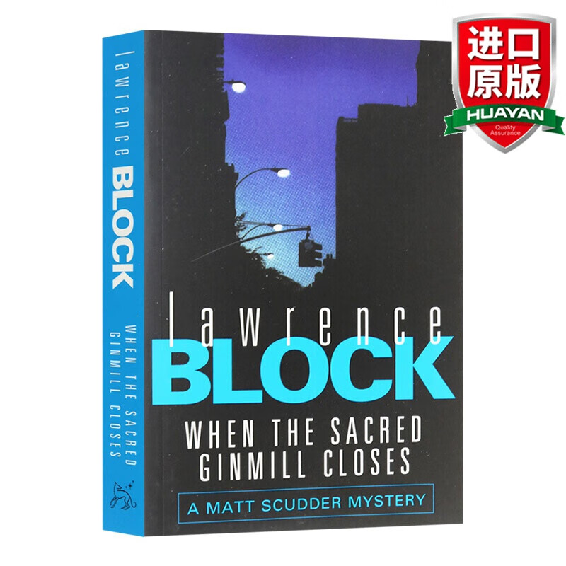 华研原版 酒店关门之后 英文原版小说 When The Sacred Ginmill Closes 豆瓣推荐 Lawrence Block 英文版 进口英语书籍