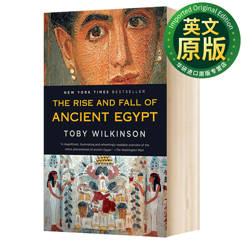 古埃及兴衰史 英文原版 The Rise and Fall of Ancient Egypt 历史