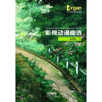 影视动漫曲选