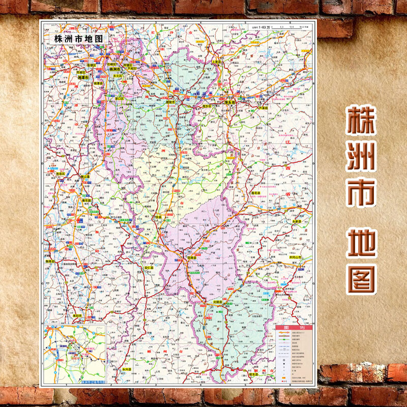 2023新款 株洲市地图墙贴 超大巨幅 交通行政区划图 装饰画海报 株洲市行政区划图（含交通） 相纸（有配送专业胶不伤墙）183*140（超大、推